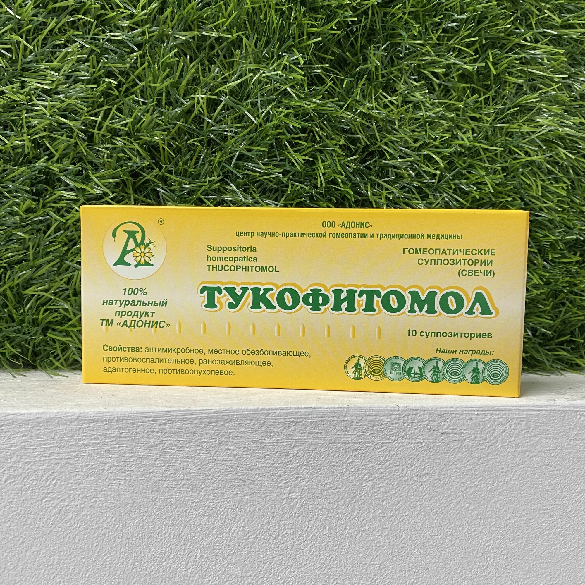 Свечи Тукофитомол — фото 1