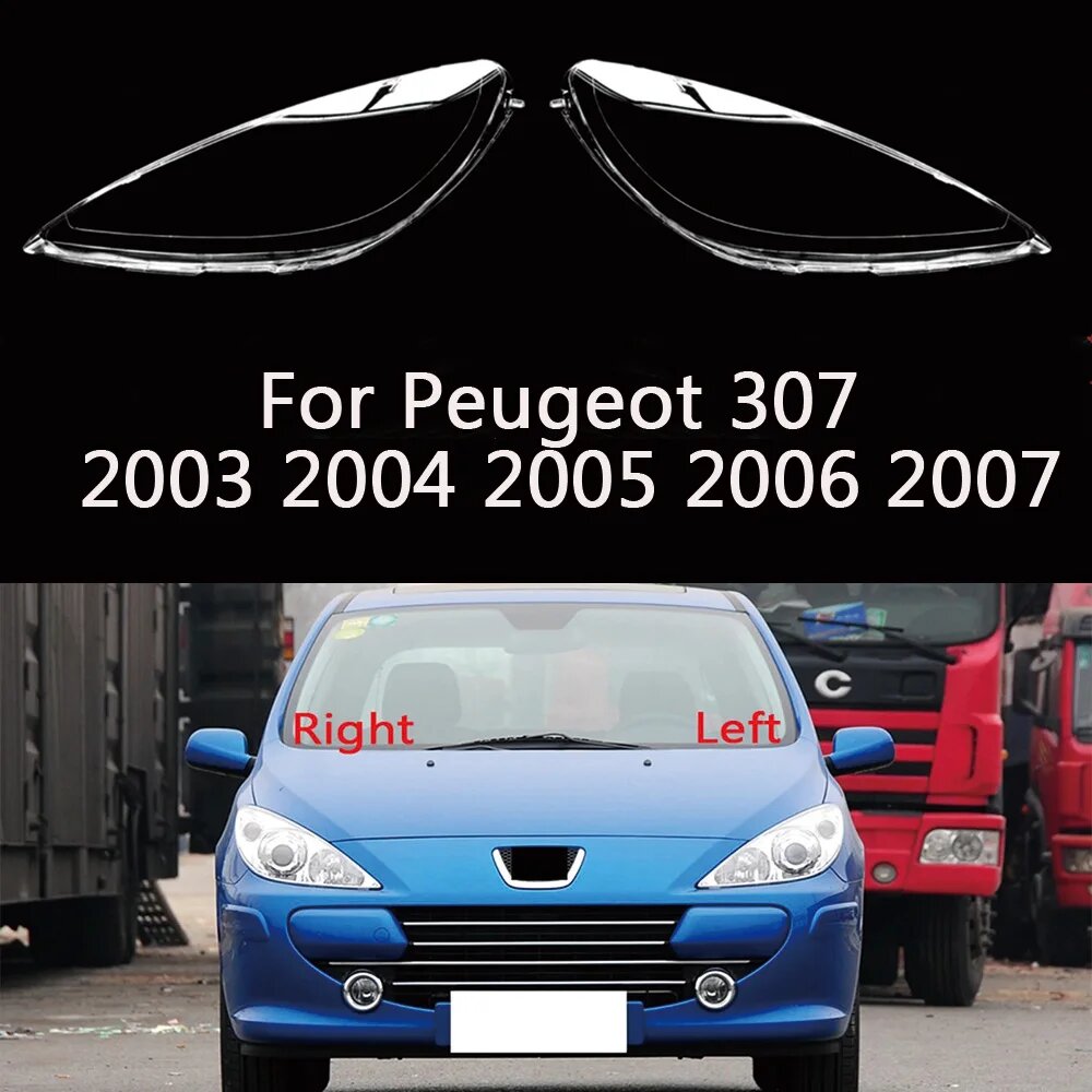 Для Peugeot 307 2003 2004 2005 2006 2007 передняя крышка фар автомобиля, линза, 1pcs Right