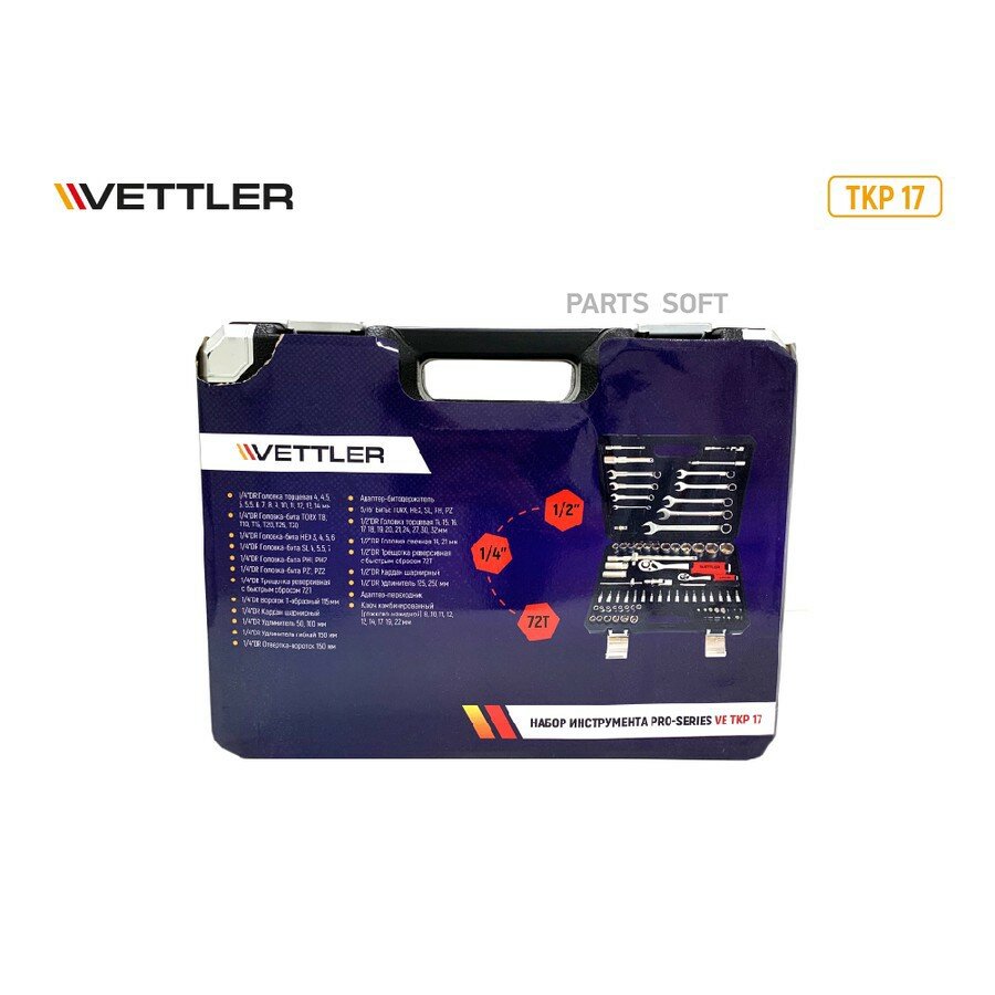 Набор инструмента 82 предмета Pro-series VETTLER от официального дистрибьютора, VETTLER, артикул TKP17