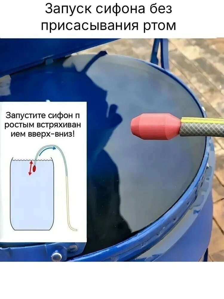 Запчасть для садового опрыскивателя