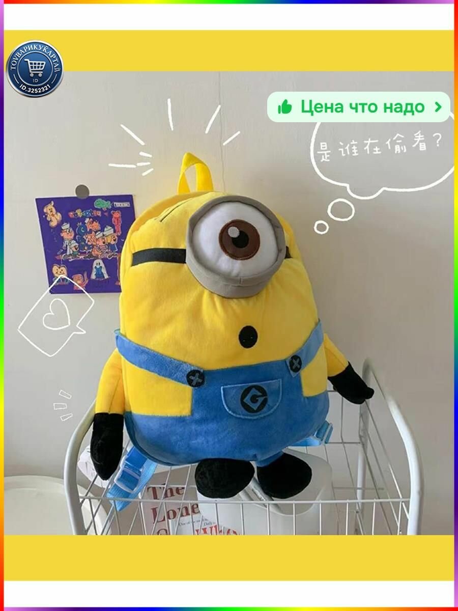 Сумка школьная, хозяйственная