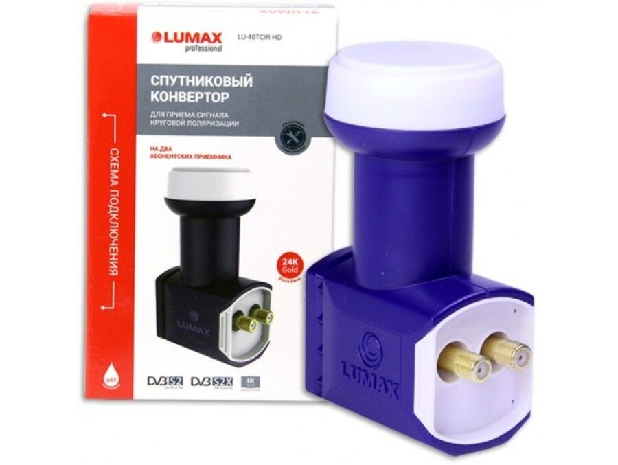 Спутниковый конвертер Lumax LU-40TCir TWIN