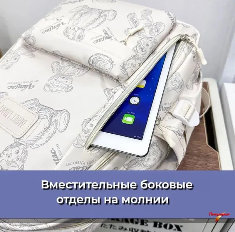 Рюкзак школьный для девочки 47*32*20 из нейлона с принтом медвежат — фото 1