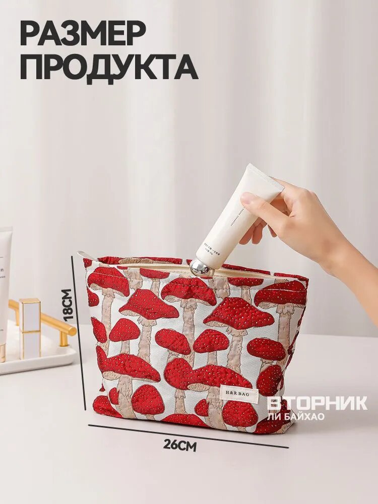 Косметичка ширина: 27 см., высота: 20 см., , красный — фото 1