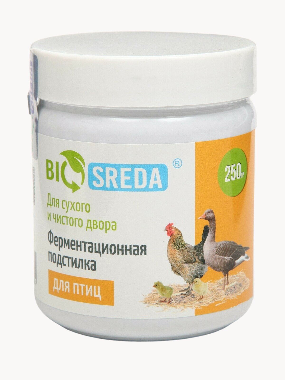 Ферментационная подстилка "BIOSREDA" для птиц, 250 гр. банка
