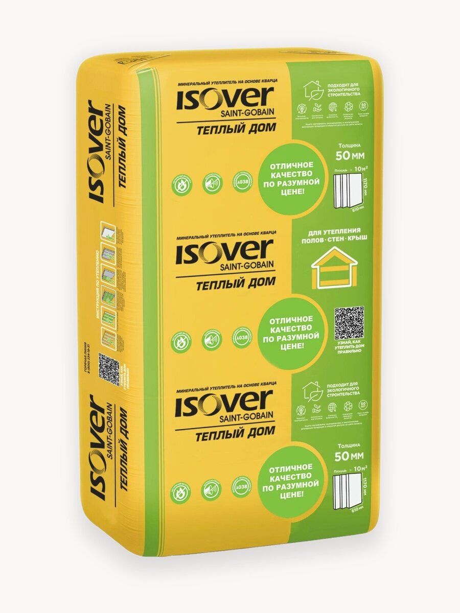 Теплоизоляция ISOVER Теплый Дом Плита-100x610х1170/Е 7 шт