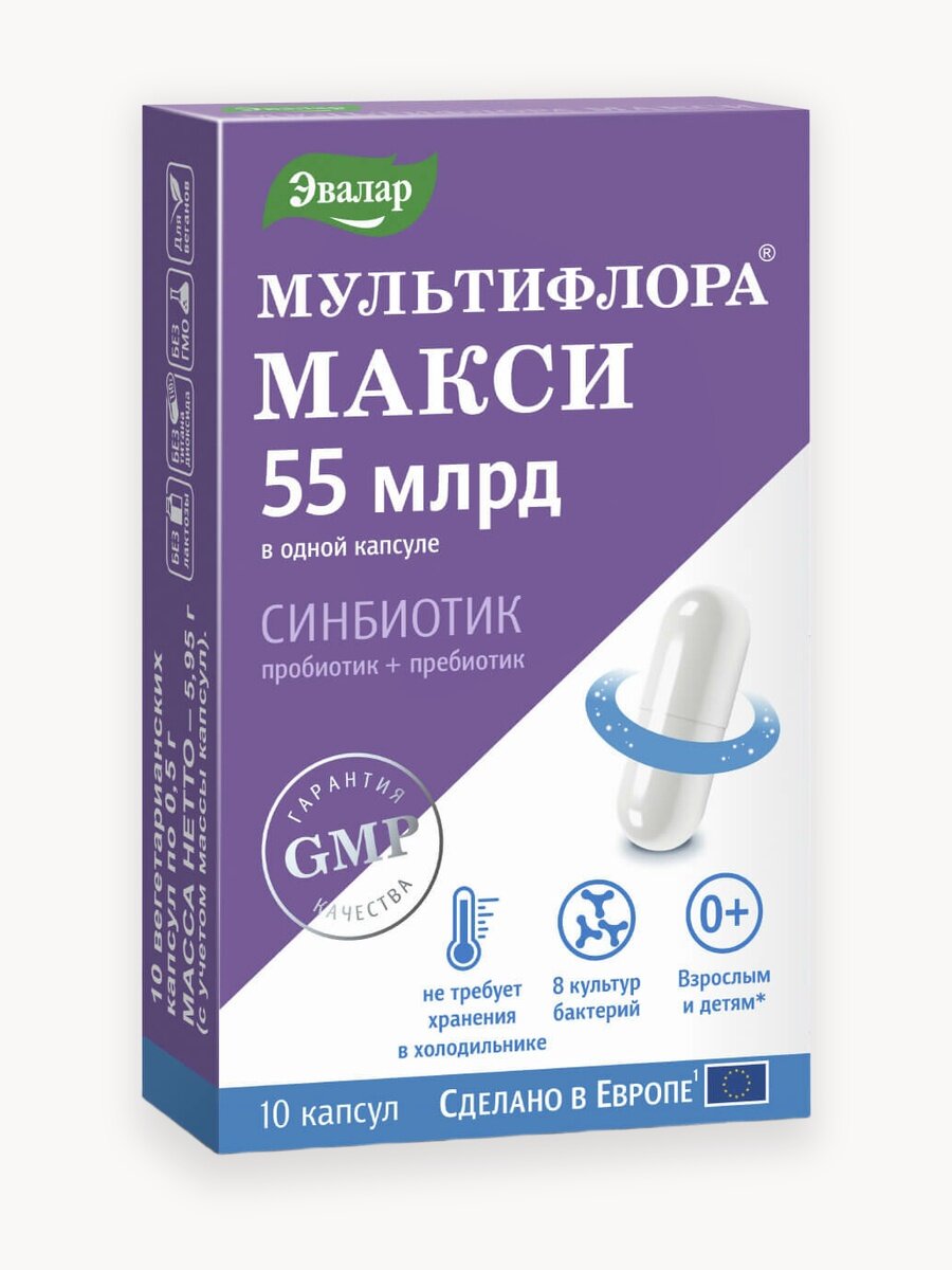 Мультифлора Макси, 10 капсул, Эвалар