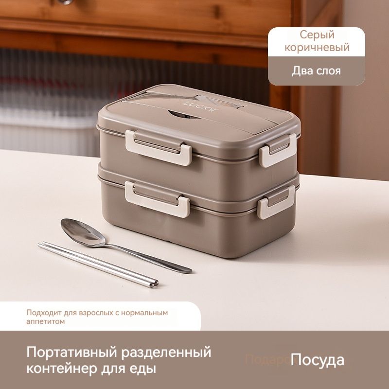 Контейнер пищевой 1500 мл 1 шт пластик, столовые приборы в комплекте