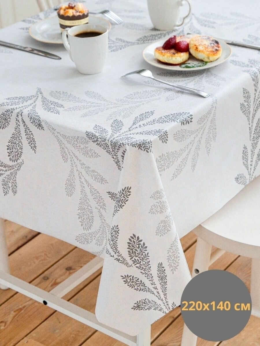 Скатерть клеенка "Reniola", водонепроницаемая, ПВХ/полиэстер, 140х220 см