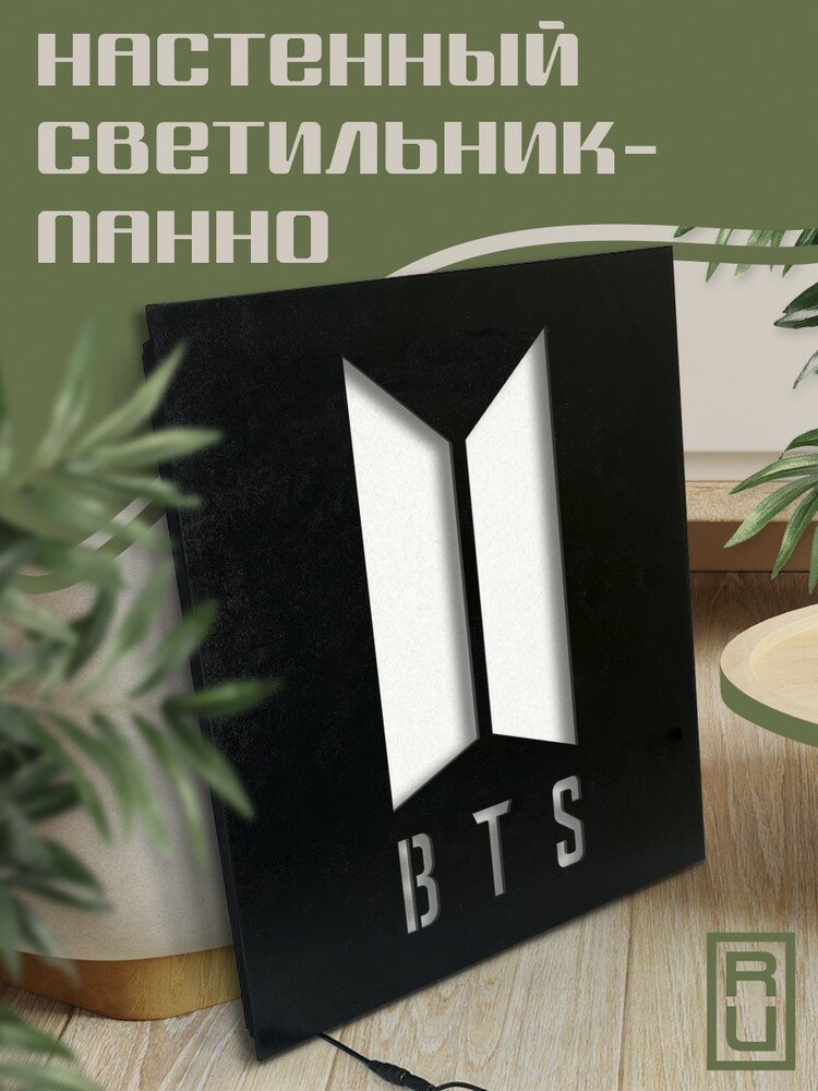 Настенный светильник панно, музыка кпоп - 1024