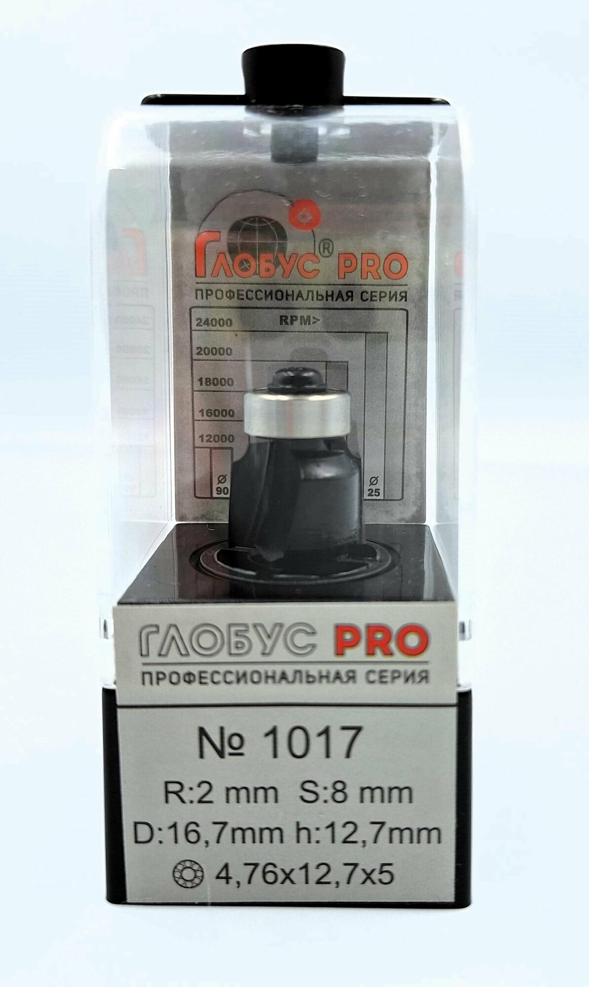 Фреза Globus PRO 1017 R2 S8 Радиусная