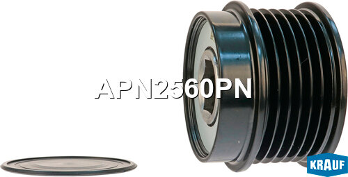 Шкив обгонный генератора Krauf APN2560PN