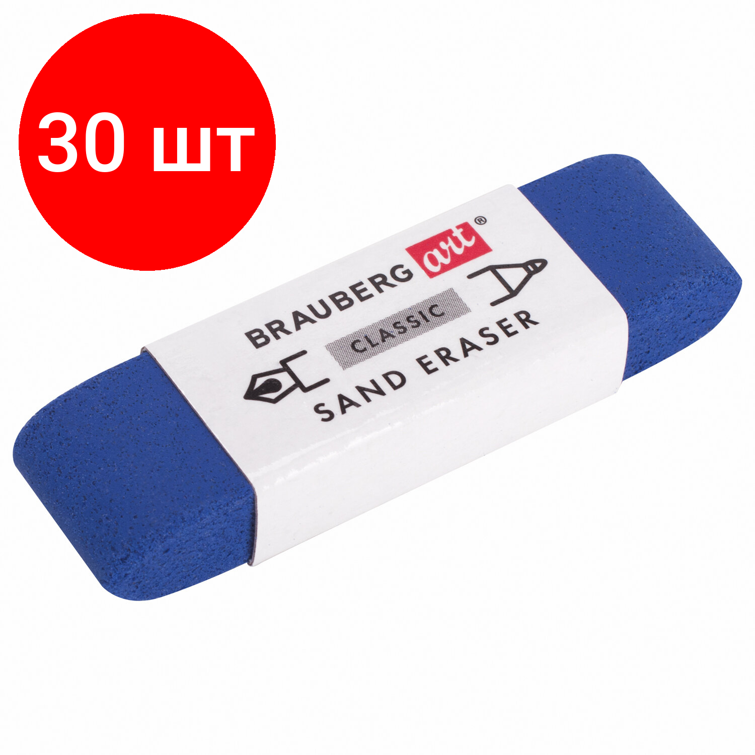 Комплект 30 шт, Ластик BRAUBERG ART CLASSIC "SAND ERASER", 52х14х10 мм, абразивный для ручки И карандаша, 229579