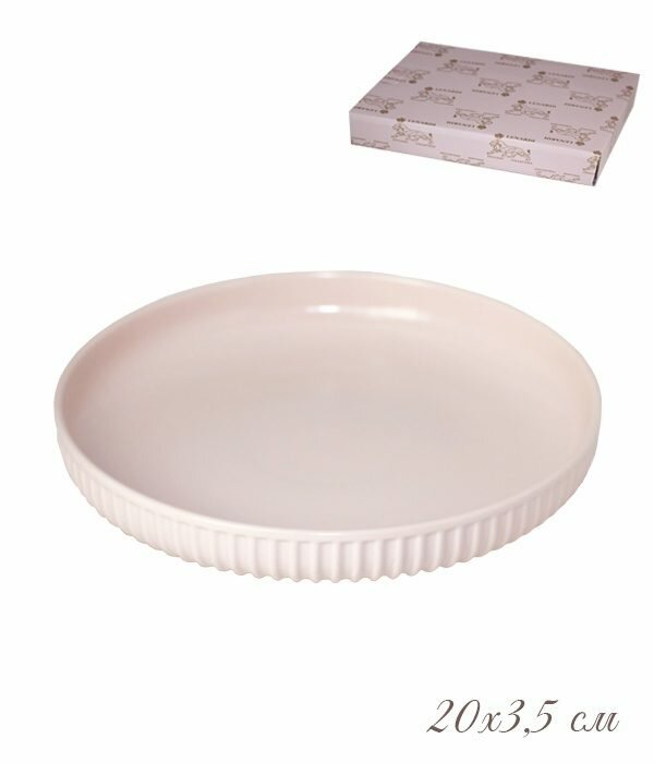 Форма круглая 20х3,5 см. 105-842 118-105-842