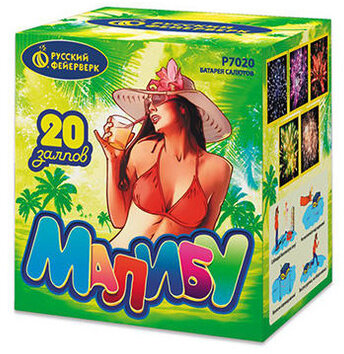 Салют Русский фейерверк Р7020 Малибу