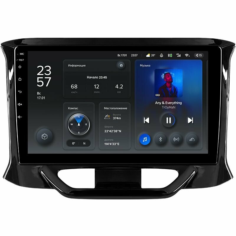 Автомагнитола с рамкой 2 din 9 дюймов для Lada Xray 2015-2023 / Android 2Gb+32Gb / GPS / Bluetooth / Wi-Fi / FM-радио