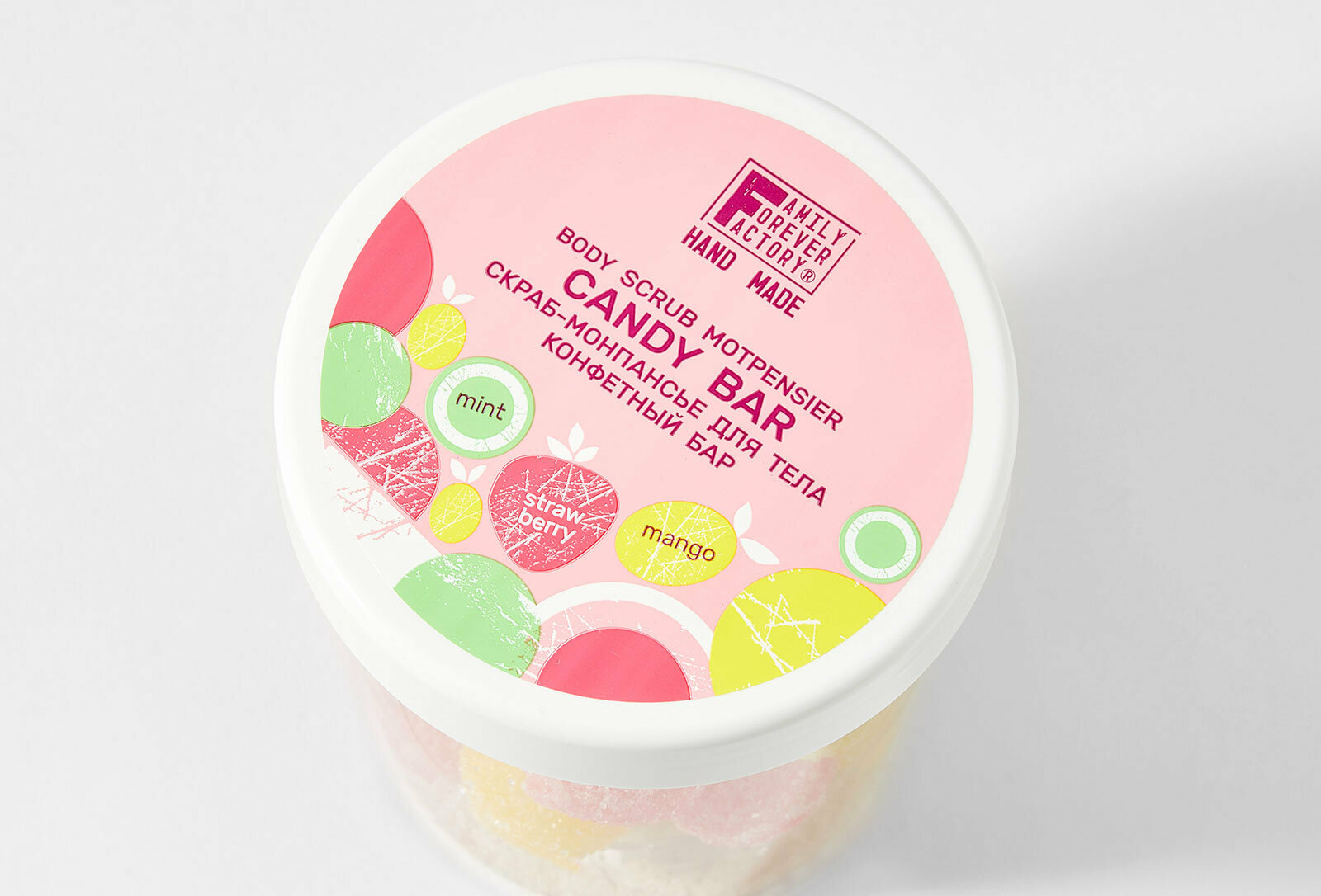 Family Forever Скраб для тела Монпансье Конфетный бар, 300 г /