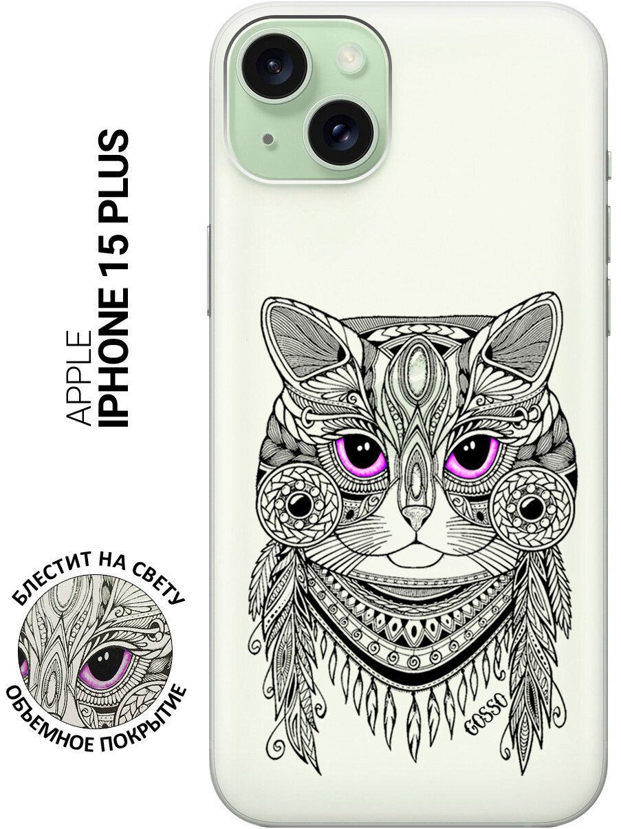 Силиконовый чехол на Apple iPhone 15 Plus / Эпл Айфон 15 Плюс с рисунком "Grand Cat"