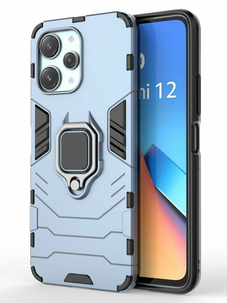 Чехол противоударный для Xiaomi Redmi 12 / Редми 12 (Светло-синий)
