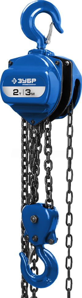 Таль цепная "ТШ-2-3" шестеренная, 2т / 3м Зубр 43081-2_z01