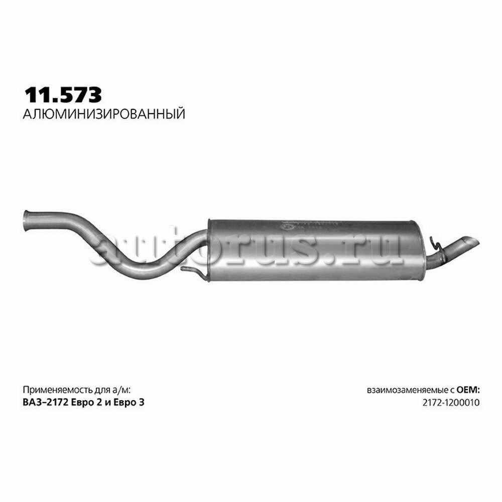Глушитель ваз 2172 нерж. покр.(универсал tr) 1.6i v8/ 1.6i v16 с 2012 г. transmaster universal 11.573al