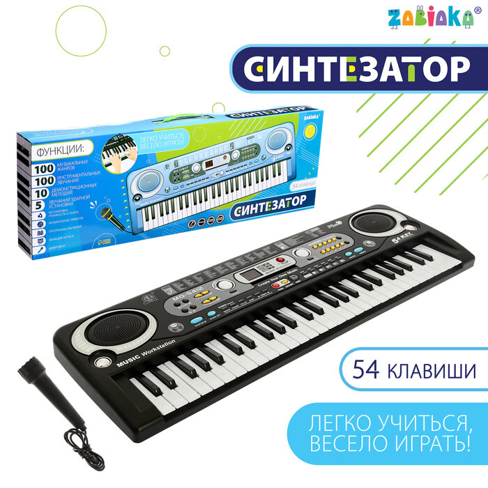Синтезатор «Музыкальный взрыв», 54 клавиши, работает от сети и от батареек, 727126