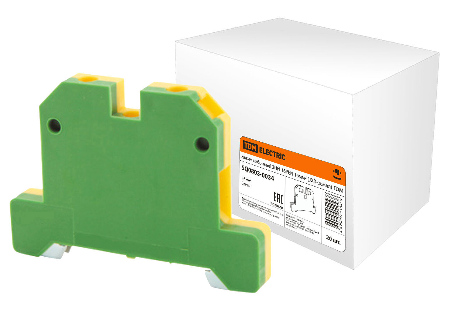 Зажим наборный ЗНИ-16PEN 16мм2 (JXB-земля) TDM (упак. 20 шт)