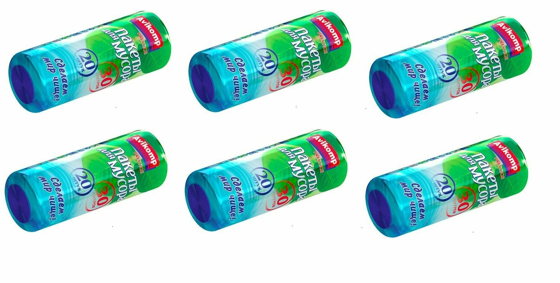 Avikomp Пакеты для мусора Prestige, 30 л, 20 штук, синие, 6 упаковок