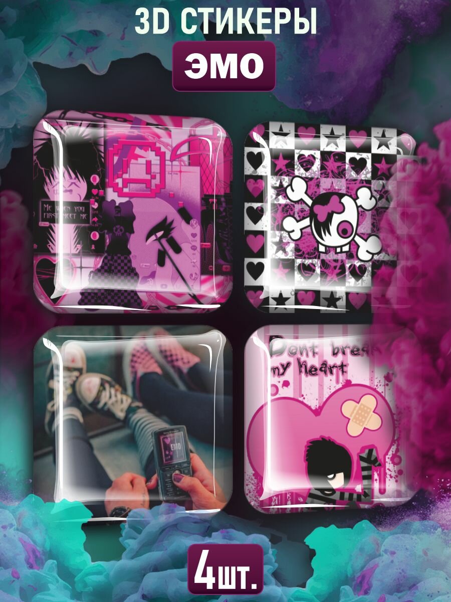 3D стикеры на телефон наклейки Эмо