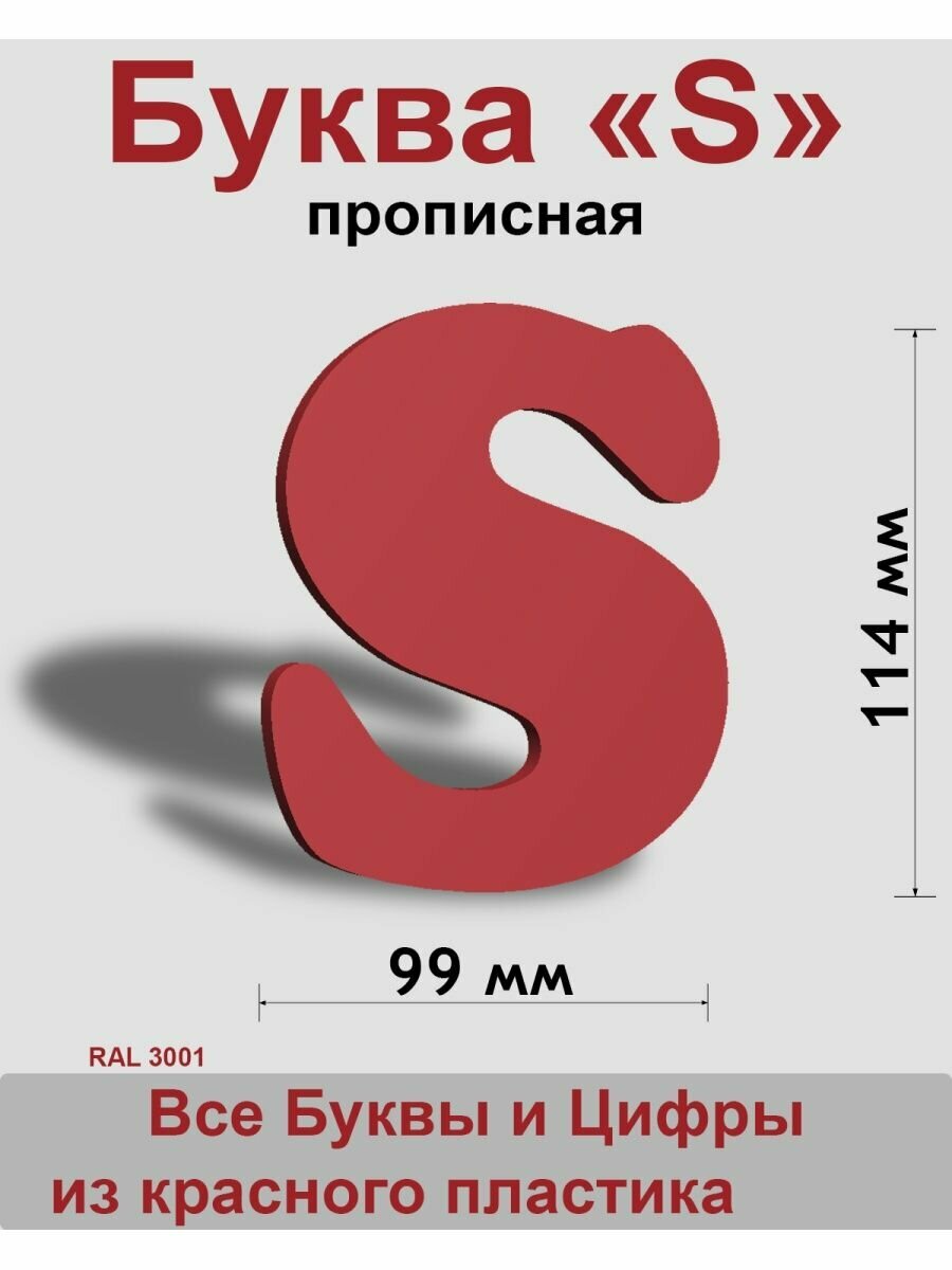 Вывеска