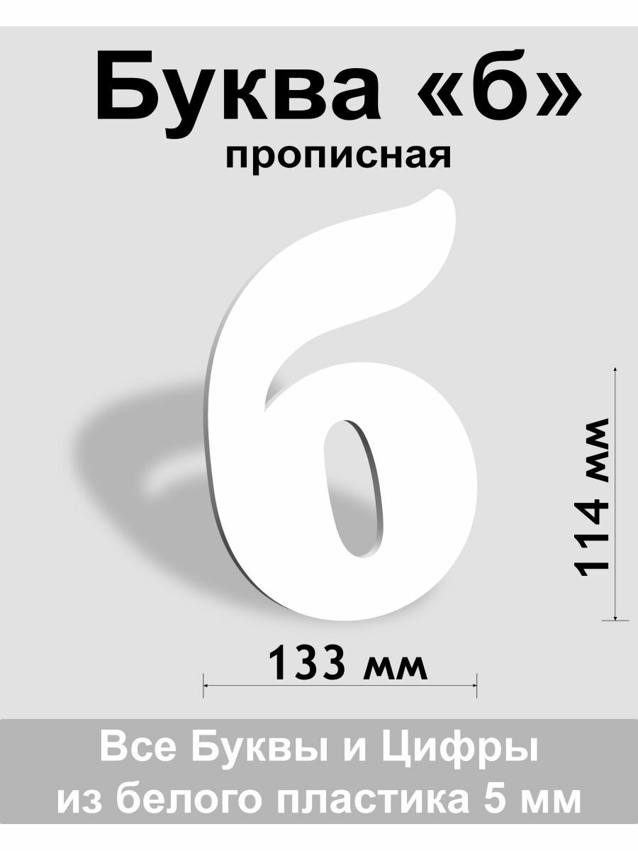Вывеска