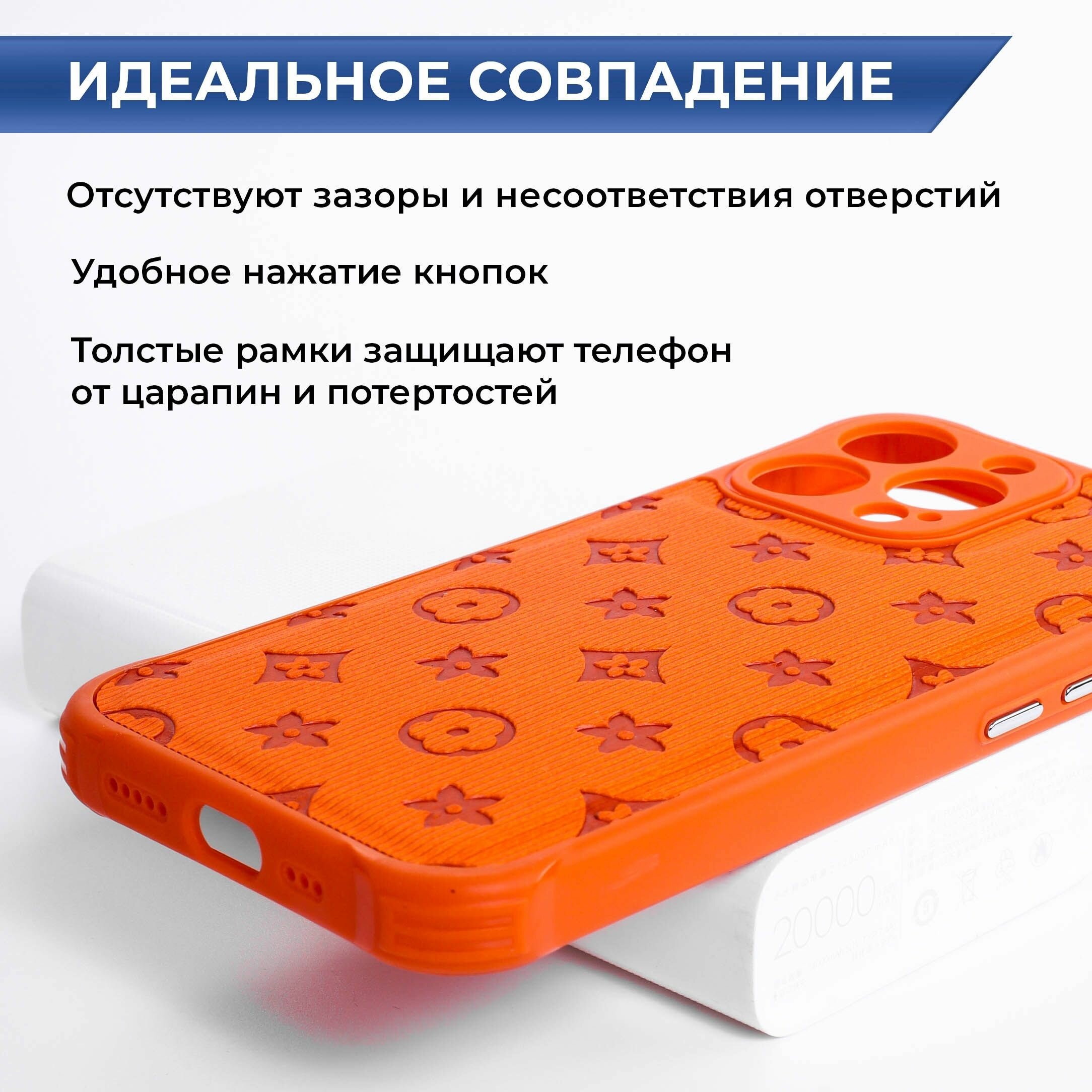 Чехол MEJI, для iPhone 12, полиуретан, защита камеры, оранжевый — фото 1