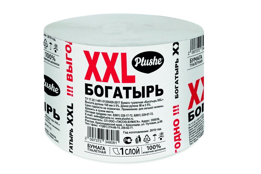 Туалетная бумага Богатырь XXL,1 слой. серая, без втулки, 18 в упаковке ТМ PLUSHE 18739П (Артикул: 4100013270)