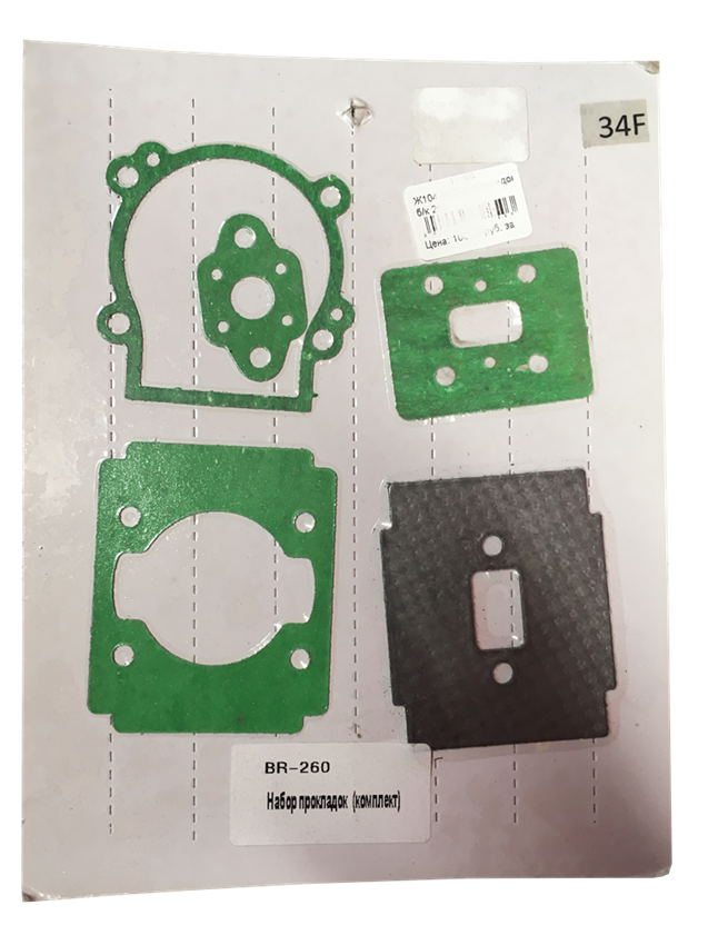 Комплект прокладок для китайского триммера 26см3