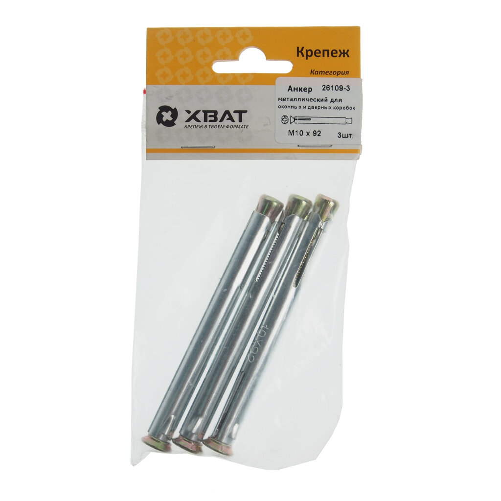 Анкер для окон и дверных коробок 10х92 металлический (3шт.) Хват