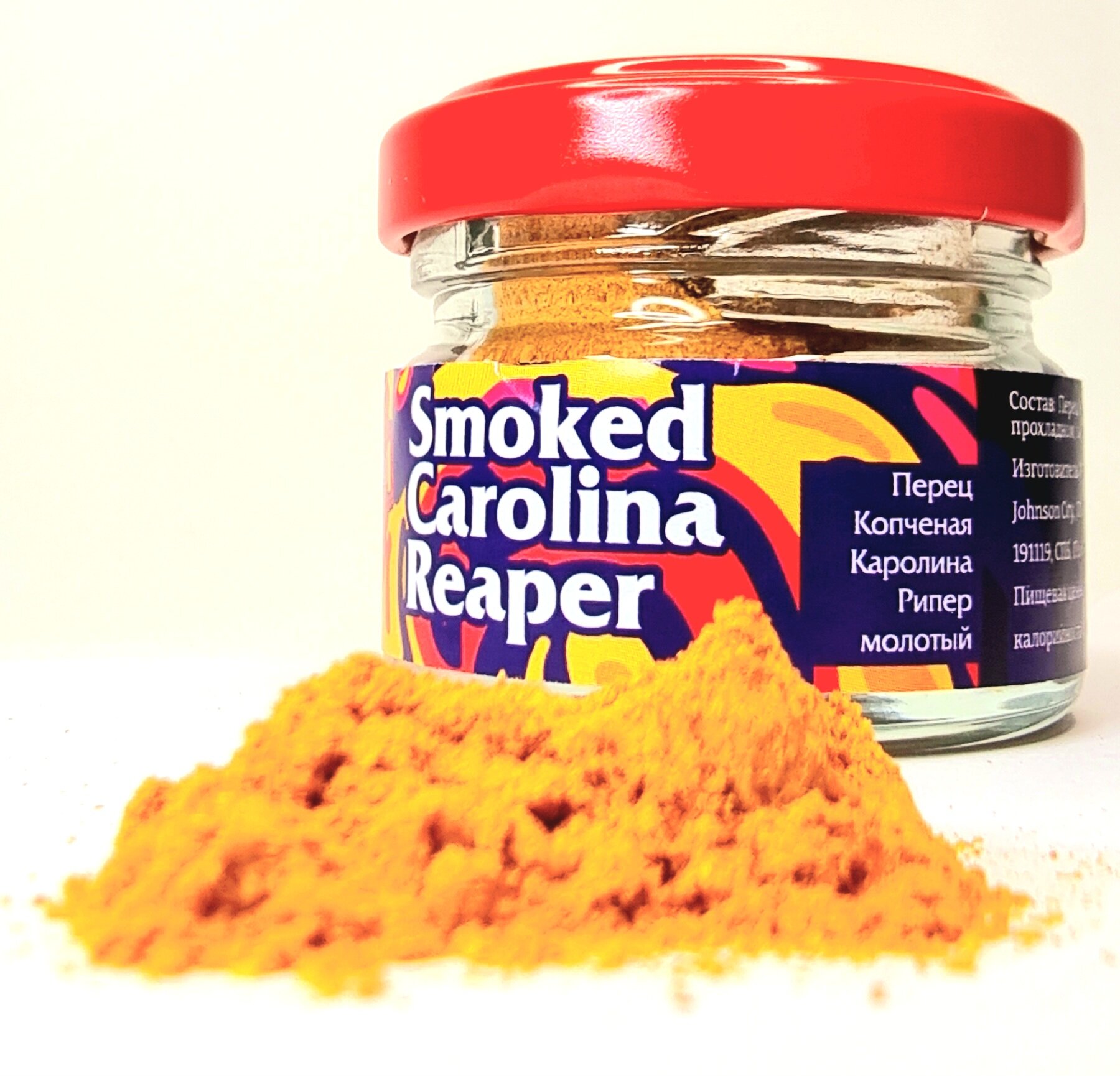 Острый перец копченая Каролина Рипер молотый / Smoked Carolina Reaper Powder