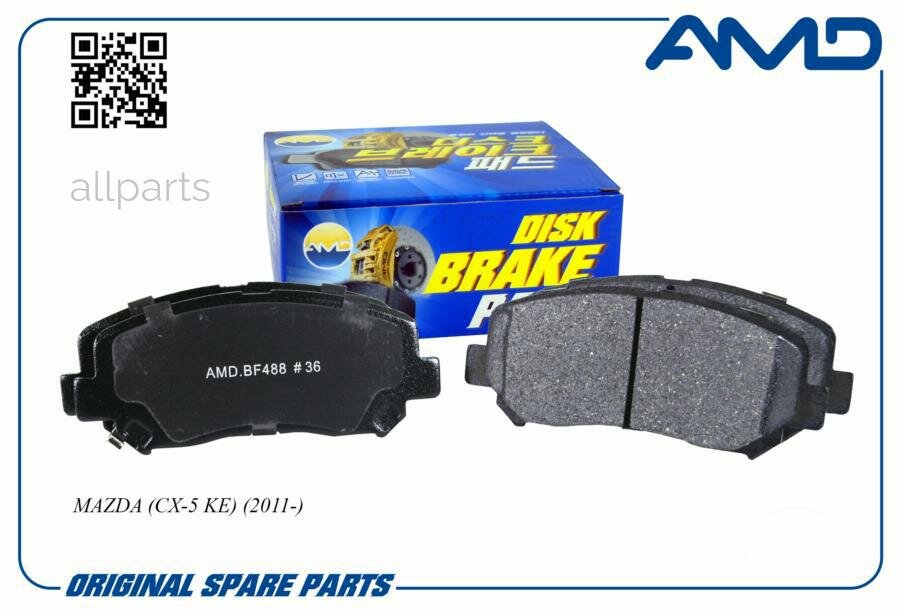 AMD AMD. BF488 Колодки передние MAZDA (CX-5 KE) (2011-) AMD AMD. BF488