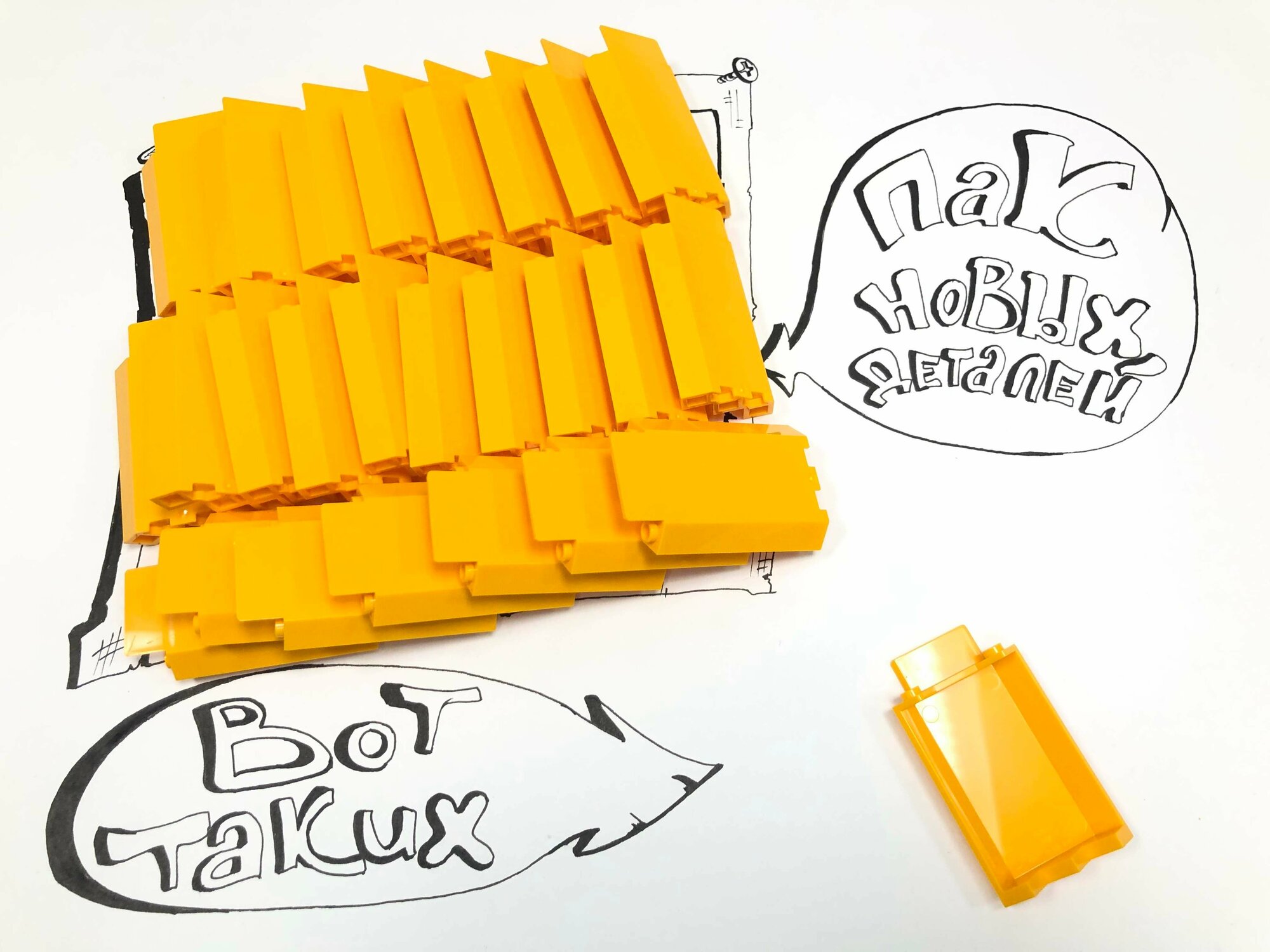 Набор новых деталей лего lego 25шт. 87421 Bright Light Orange