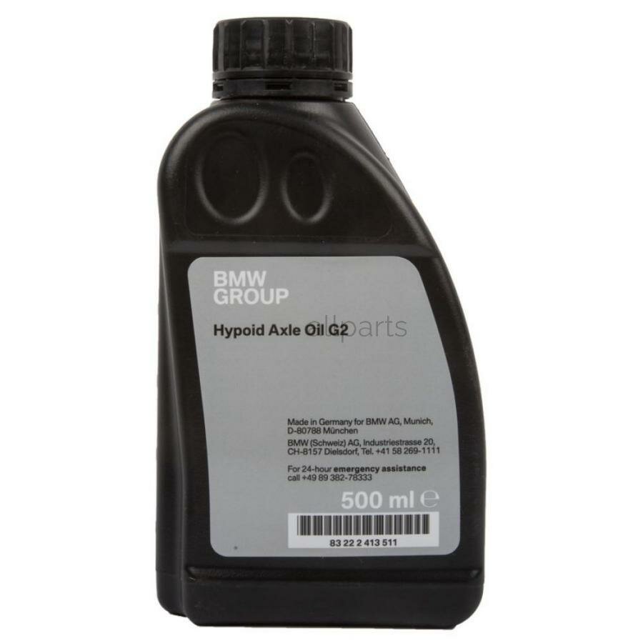 BMW 83222413511 Трансмиссионное масло Hypoid Axle Oil G2