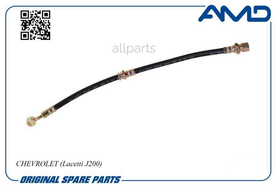AMD AMD. BH62 Шланг тормозной пер. прав. 96397201/AMD. BH62 CHEVROLET (Lacetti J200)