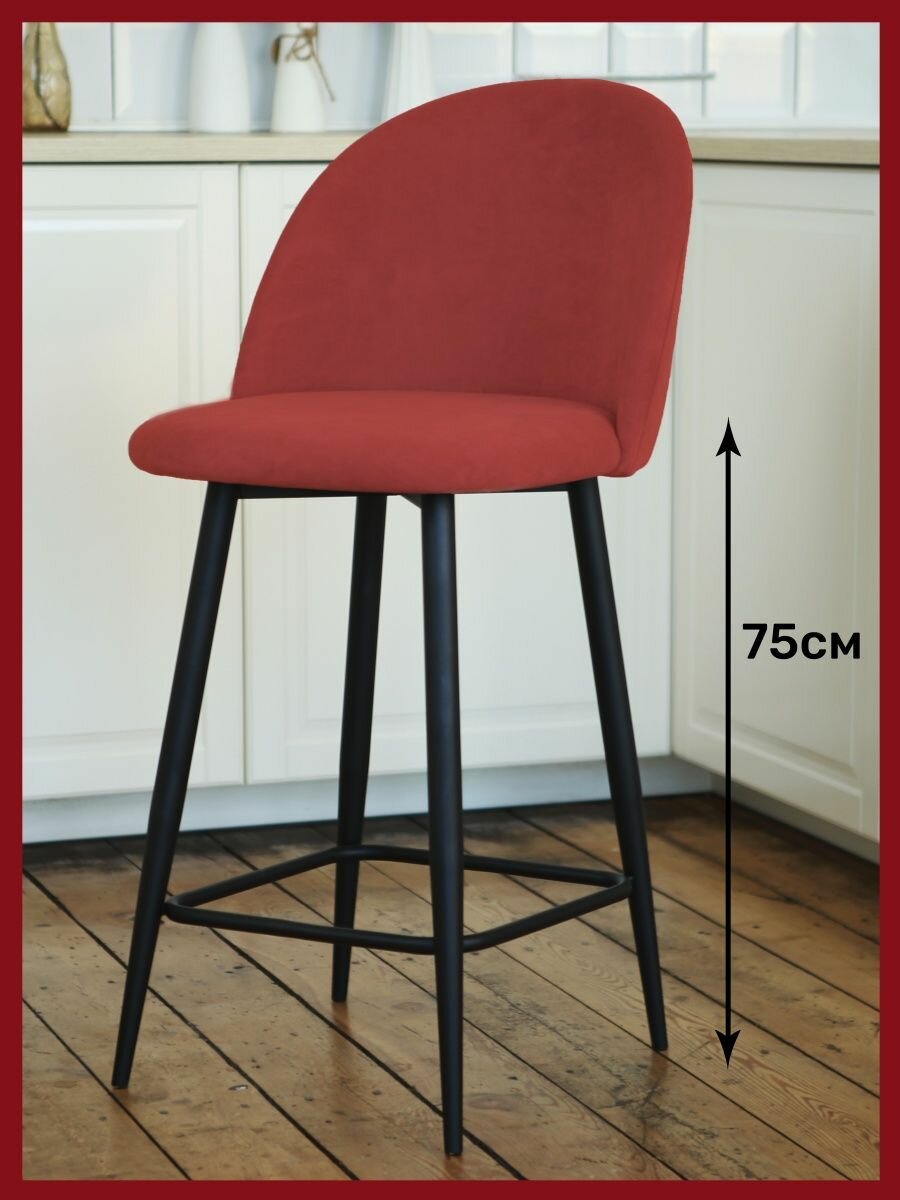 Барный стул для кухни «Милан» мягкий со спинкой красный велюр, 75 см