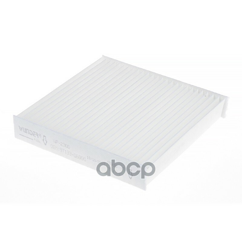Фильтр салонный WUNDER FILTER WP2306 WUNDER filter арт. WP2306