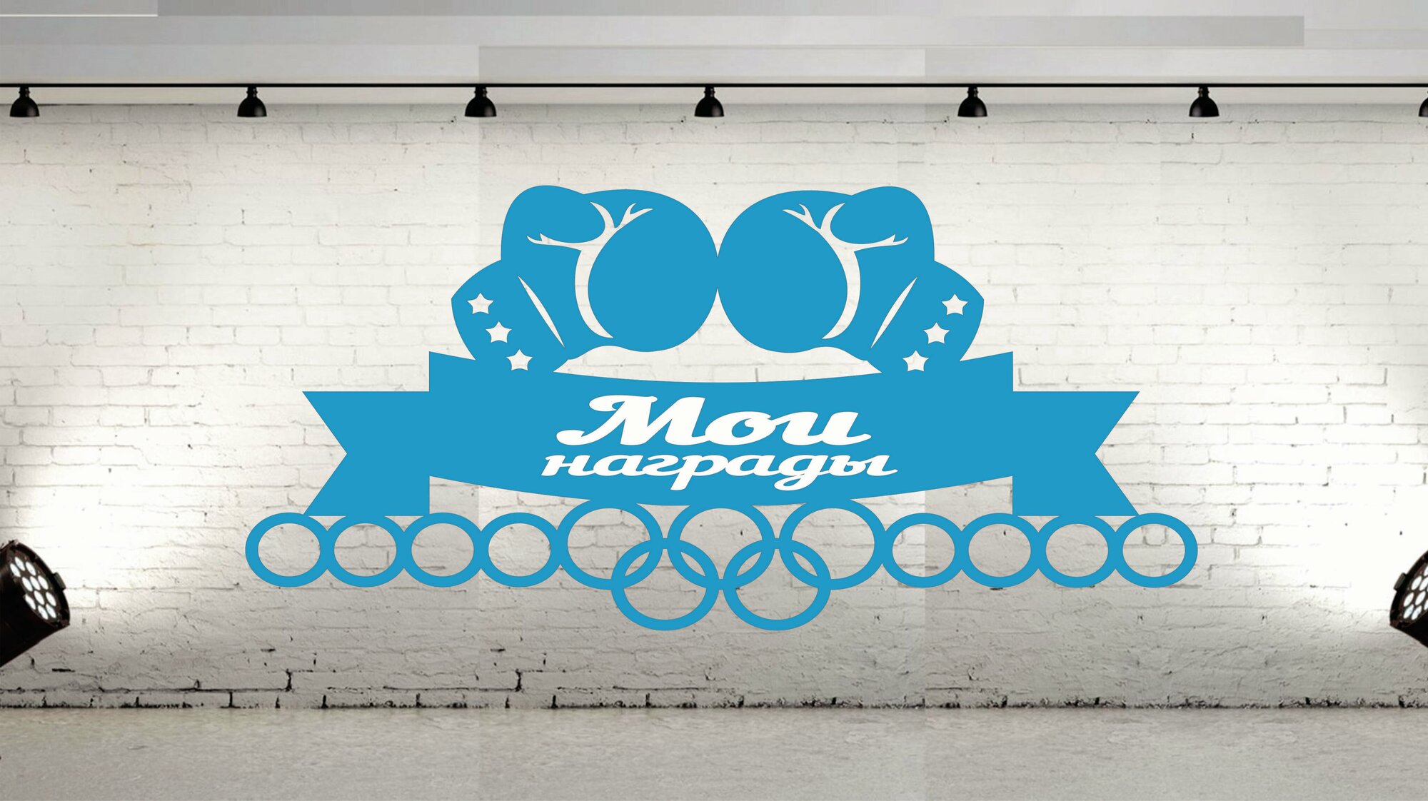 Бокс
