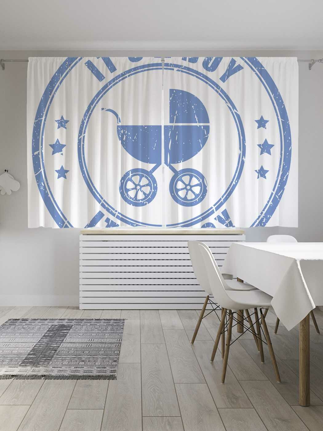 Фотошторы короткие "Коляска для мальчика", 2 полотна шириной по 145 см, высота 180 см, JoyArty, серия день рождения