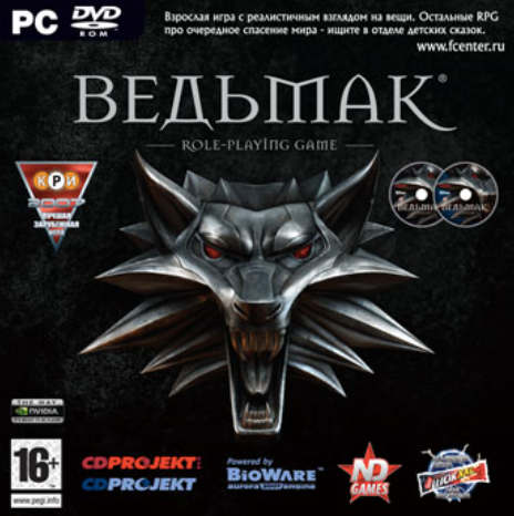 Игра для компьютера: Ведьмак 1 с саундтреком + DLC Новые главы (2 Jewel диска) Лицензионный диск