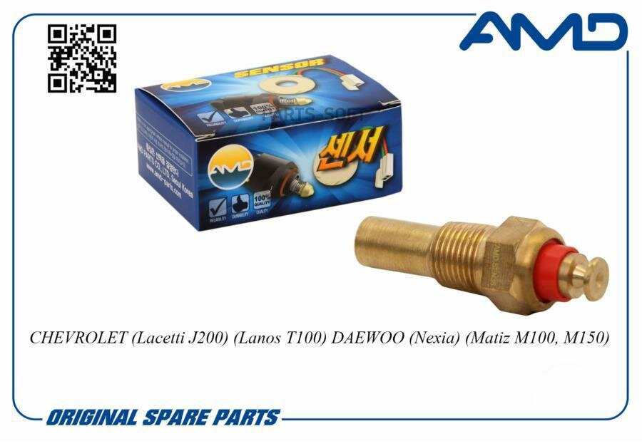 AMD AMD. SEN36 Датчик температуры CHEVROLET (Lacetti J200) (Lanos T100) DAEWOO (Nexia) (Matiz M100, M150)