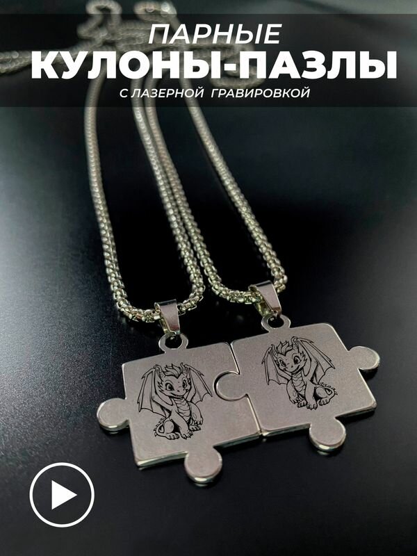 Колье, металл