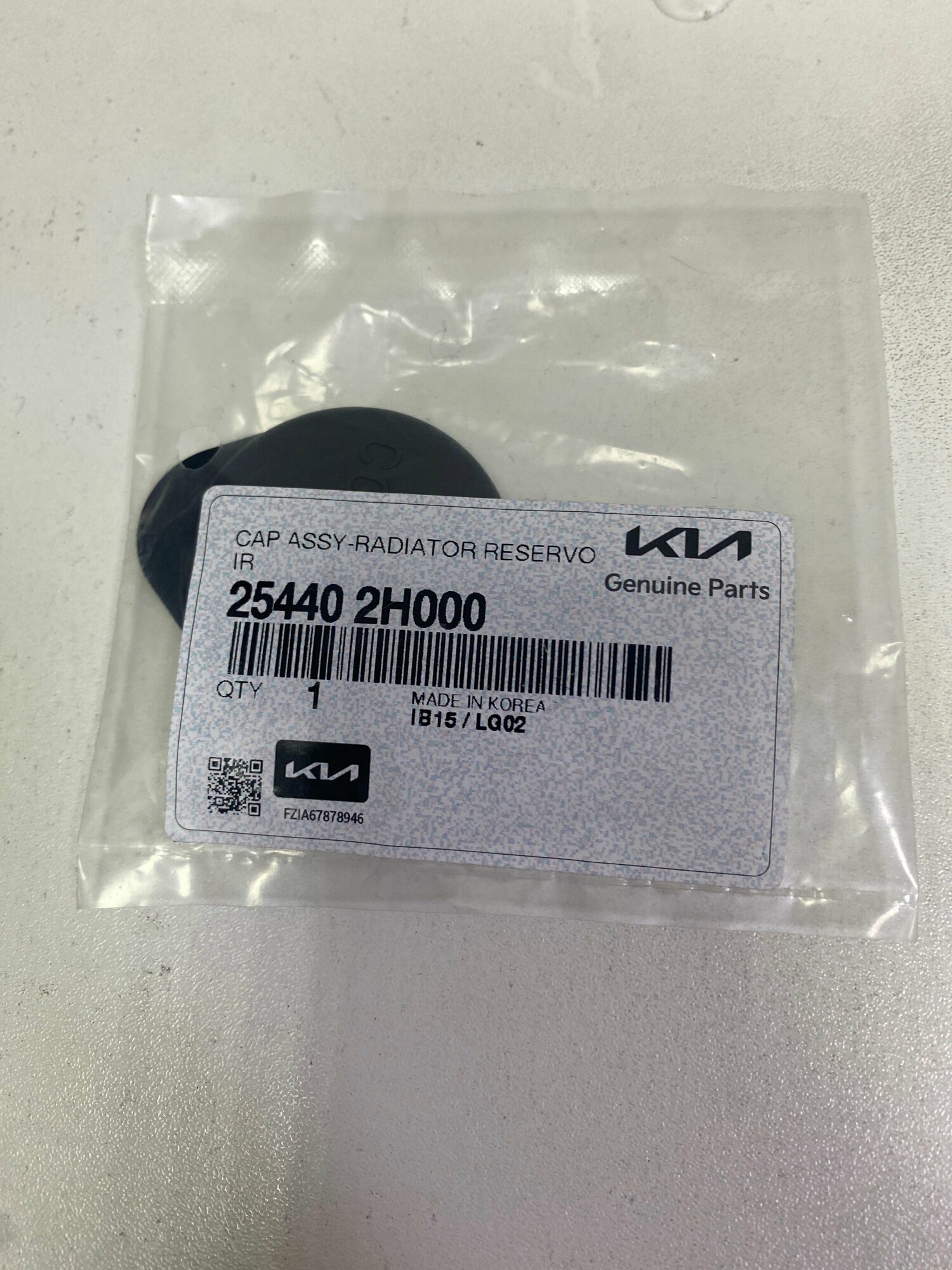 Крышка расширительного бачка для Хендай Элантра 2006-2010 , I30, Киа Сид 2006-2012 оригинал арт. 254402H000