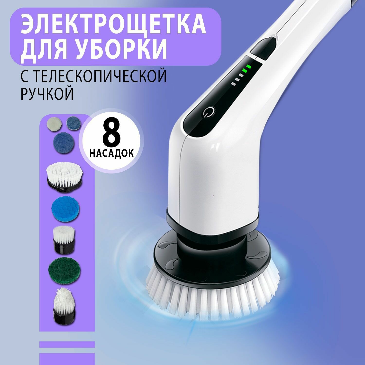 Щетка ручная