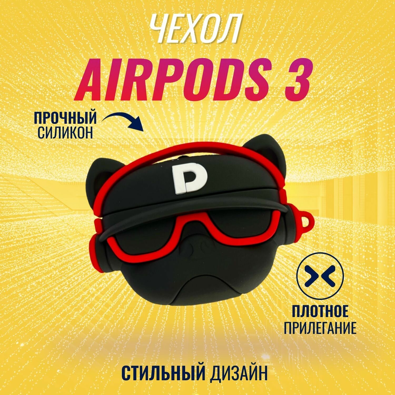 Чехол для наушников AirPods 3 / Аирподс 3 (Пес в красных наушниках и в очках)